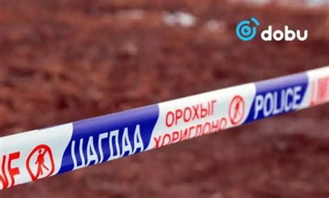 Хүний амь нас хохироосон хоёр дуудлага бүртгэгджээ Dobu Mn