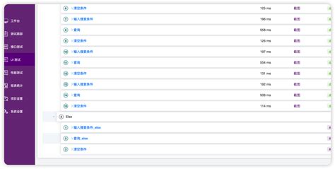 Bug Ui自动化测试foreach循环下，if判断条件错误 · Issue 27057 · Meterspheremetersphere · Github