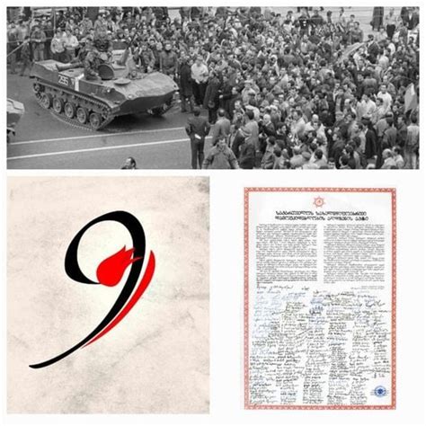 საფრანგეთის საელჩო საფრანგეთი საქართველოსა და ქართველების გვერდით დგას დღევანდელ ეროვნული