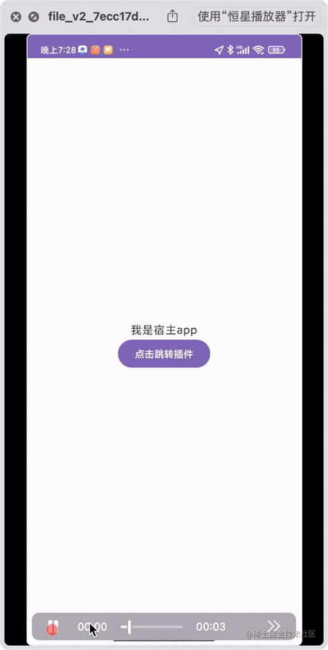 Android 进阶完美插件化实现compose 开发动态加载 android 动态功能插件demo CSDN博客