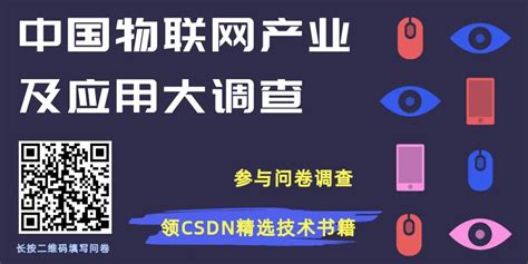 Python 连接开放航空交通数据,轻松构建航班跟踪应用! Csdn博客 Python 连接开放航空交通数据,轻松构建航班跟踪应用! Csdn博客