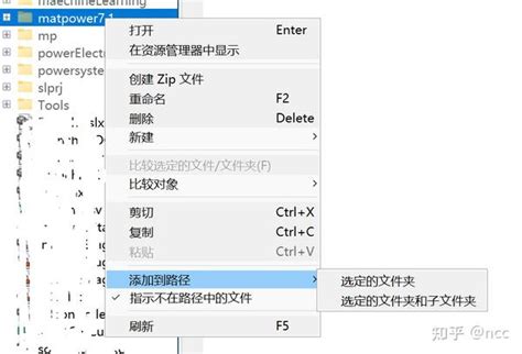 如何安装matpower？ 知乎