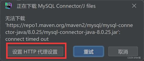 ‘maven2mysqlmysql Connector Java8025mysql