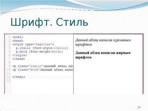 css полужирный шрифт Как сделать жирный шрифт в css