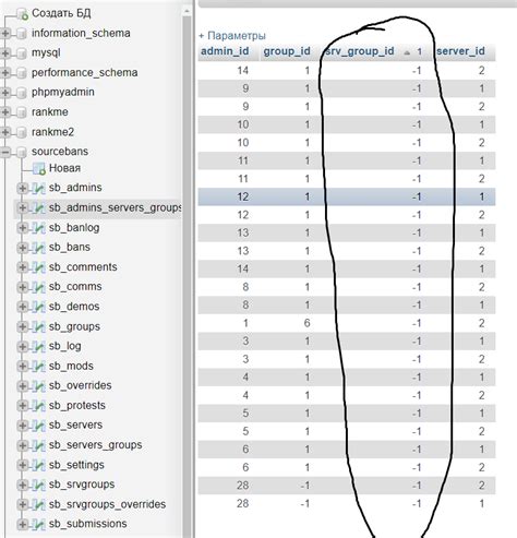 How To Change All Values In A Column In Excel Design Talk