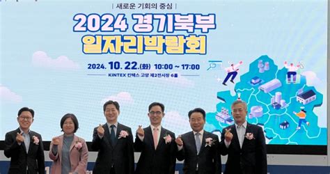 경기도일자리재단 기관동향