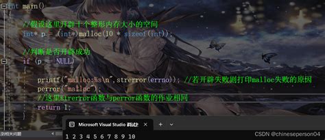 【c语言】动态内存管理详解 Csdn博客 【c语言】动态内存管理详解 Csdn博客