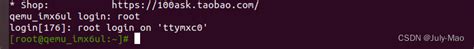 基于qemu搭建imx6l模拟开发板环境 添加驱动 驱动测试 imx6ull qemu csdn博客