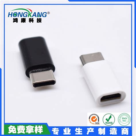 Type C公头转micro Usb母头转接头sony款 Type C公头 鸿康科技