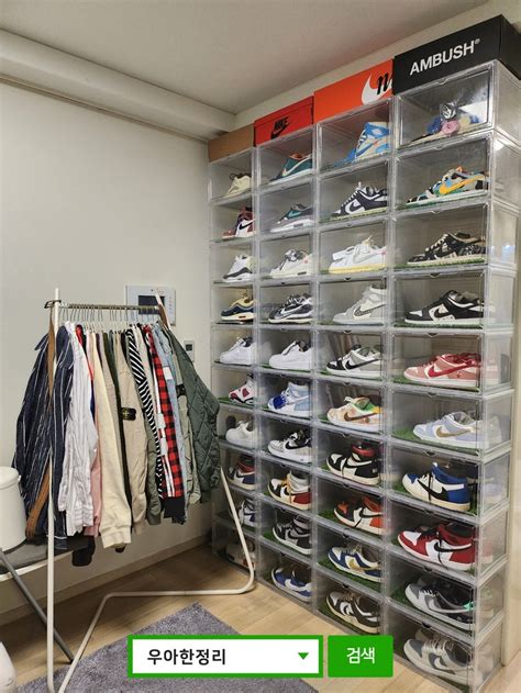 서울 강서구 우아한정리에서 알려주는 신발장정리tip 운동화정리 우아한정리 작업후기 쓰레기집청소 유품정리 폐기물처리 정리수납 집정리