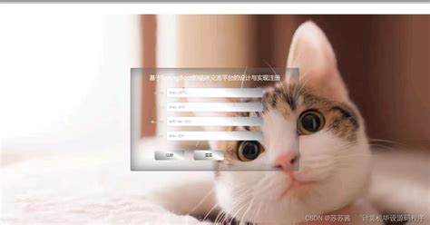 计算机毕业设计springboot的猫咪交流平台的设计与实现2jd8d9【附源码数据库部署lw】毕业设计猫咪日常健康管理系统选题原因