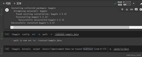 如何在colab中加载数据集并且运行文件colab导入数据集 Csdn博客 如何在colab中加载数据集并且运行文件colab导入数据集 Csdn博客