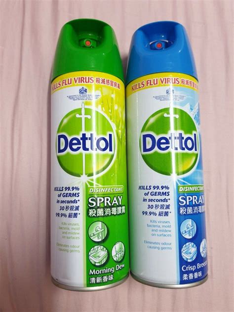 Dettol Spray 450ml Beauty And Personal Care Sanitisers And Disinfectants