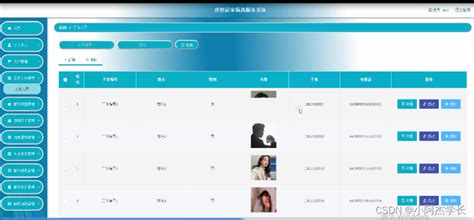 计算机毕业设计（附源码）python疫情居家隔离服务系统python居家健康监测系统 Csdn博客