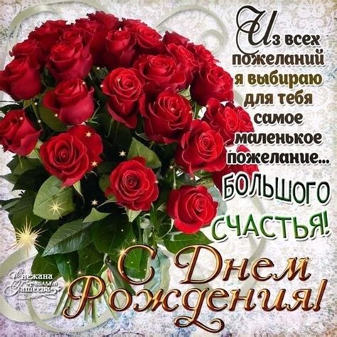 Поздравления с днем рождения пожилой женщине картинки и открытки 110 шт