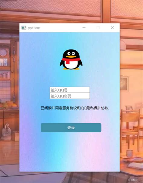 使用pyqt完成简单登录界面 pyqt 登录 csdn博客