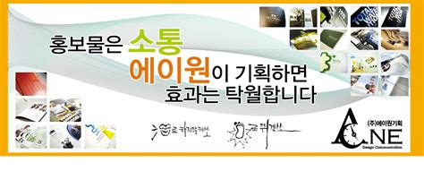 한국에너지공단 광주전남지역본부 생활에 도움이 되는 Etenergy Saving Tip 오랜만에 돌아온 일곱번째 Et 시작할게요 고고~ 무선조종이