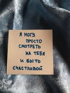 Pin van kre.isman op просто красиво 🧸💘