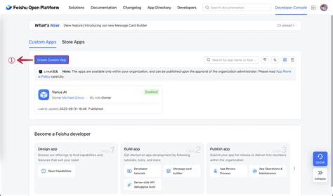 Feishu An Open Source Cloud Native Serverless Message Queue For