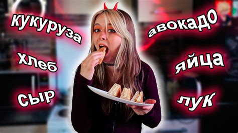 3 ТОПОВЫХ РЕЦЕПТА НА ЗАВТРАК И ПЕРЕКУС Youtube