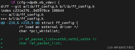 fstack使用veth虚拟口 fstack命令 csdn博客