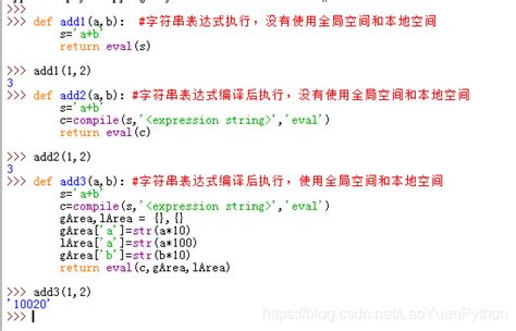 第64节 Python动态表达式计算：eval函数详述eval3222的值 Csdn博客