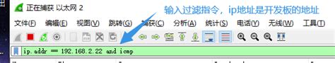 以太网（ethernet）通信。dsp开发板28388d发送数据，电脑接收数据。使用的是udp协议 csdn博客