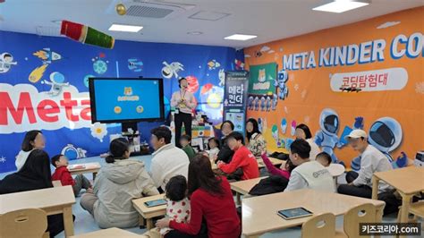 👨‍👩‍👧즐거웠던 코딩 부모 참여 수업 네이버 블로그