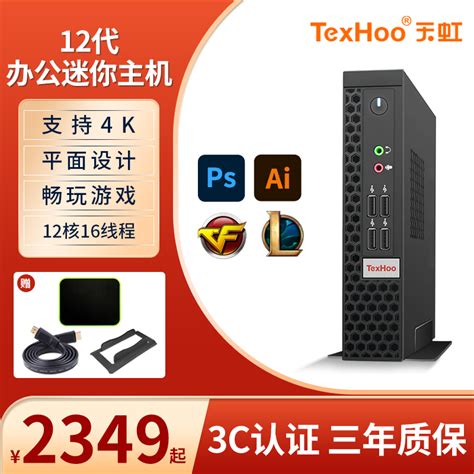 Computer 淘宝天猫折扣 Computer相关商品大全价格图片搜索赛选 综合排行榜 虎窝淘
