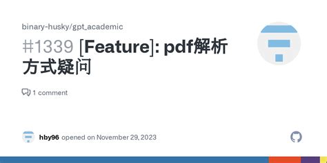 [feature] pdf解析方式疑问 · issue 1339 · binary husky gpt academic · github