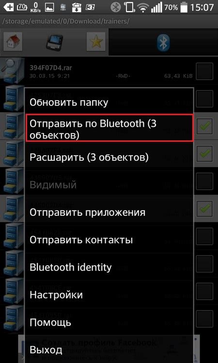 Как перенести файлы с Bluetooth File Transfer на Android