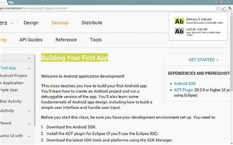 Chrome Highlighter Google Chrome 용 확장 프로그램 다운로드