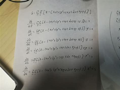 matlab练习程序曲面拟合 Dsp Tian 博客园