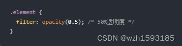 CSS如何设置透明 css 透明 CSDN博客