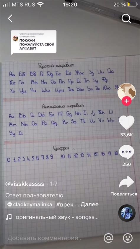 Пин от пользователя Fińa на доске Красивый почерк ️ Уроки письма Курсивные буквы Печатные шрифты