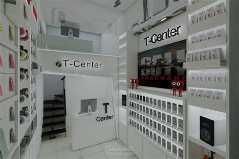 Mobile Store In Al Iraq مستقل