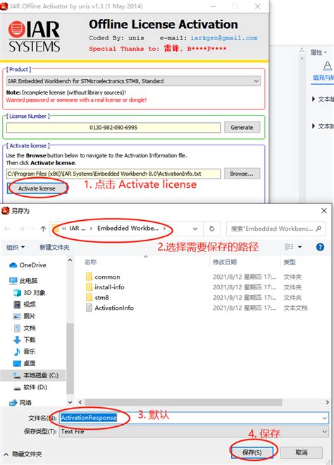 stm8用什么软件编程？stm8开发环境搭建手把手教程！ stm8编程环境 csdn博客