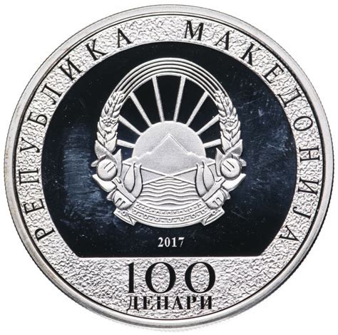 Монета Македония 100 динаров 2017 "Китайский гороскоп - Год петуха ...