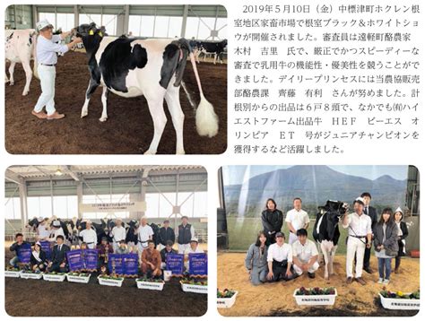 Jaけねべつブログ