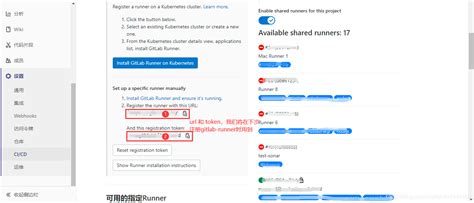 前端项目gitlab自动化部署cicd实战windows版gitlab Cicd Windows 自动编译 Csdn博客