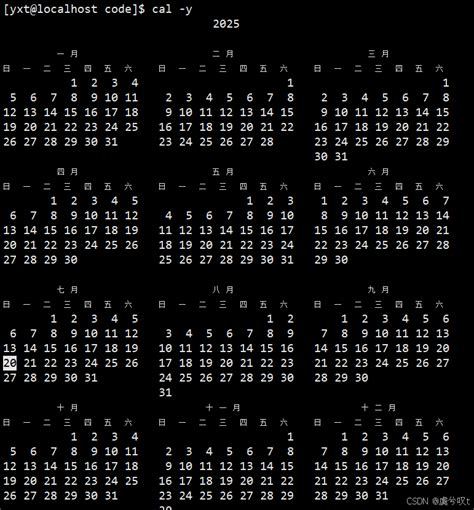 (3)重定向 时间相关指令 文件查找 打包与压缩输出重定向时间的命令 Csdn博客 (3)重定向 时间相关指令 文件查找 打包与压缩输出重定向时间的命令 Csdn博客