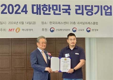디케이화인케미칼 셀룰로스 연구 및 생산으로 2024 제10회 대한민국 리딩기업대상 Randd 혁신대상 수상 헤럴드경제