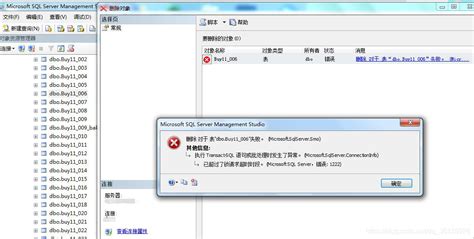 Sqlserver数据库表无法查询，无法删除。 表发生死锁”。 已超过了锁请求超时时段。”sqlserver已超过了锁请求超时时段 Csdn博客
