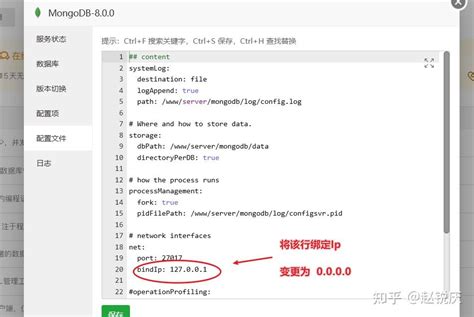 Docker 方式部署yapi 知乎