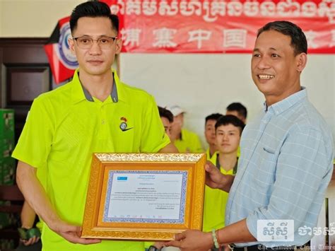 សមាគមសហគ្រិនចិនជាំងស៊ូនៅកម្ពុជាបរិច្ចាកសម្ភារៈសប្បុរសធម៌ប្រកបដោយក្តីស្រលាញ់ទៅកាន់កុមារ សុីសុីថាមស៍