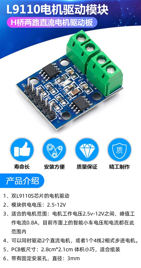 L9110 H Bridge Two Way Dc Motor Drive Board Stepper Motor Smart Car Controller Module