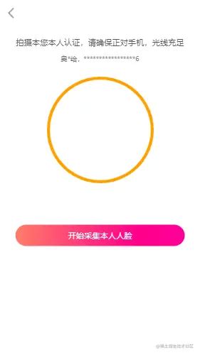 解决：微信网页开发，通过 navigator mediadevices getusermedia 获取摄像头输入流踩的坑 掘金