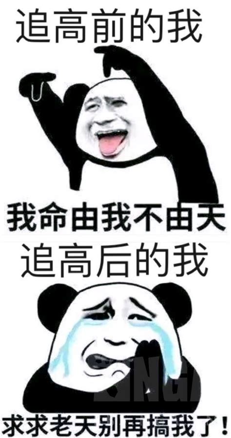 家人们，舒服了。 nga玩家社区