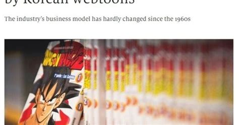 이코노미스트 일본 망가 K 웹툰으로 빛 잃어…쿨재팬 실패