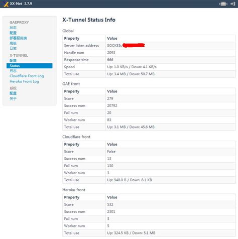 379版运行反馈 · Issue 8011 · Xx Netxx Net · Github